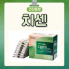 치센 효과 부작용 치센 가격 성분 네이버 블로그